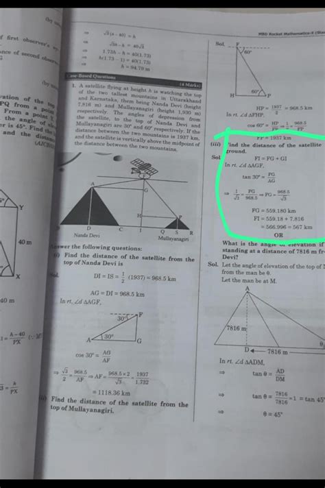 3rd Part Kaise Karu Rcbse