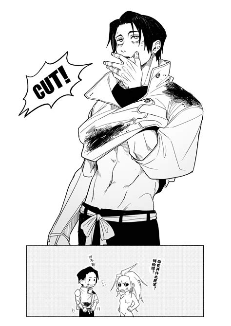 Okkotsu Yuuta And Uro Takako Jujutsu Kaisen Drawn By Ctrsnut