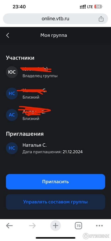 Отзыв о Банк ВТБ Хороший банк с выгодными условиями