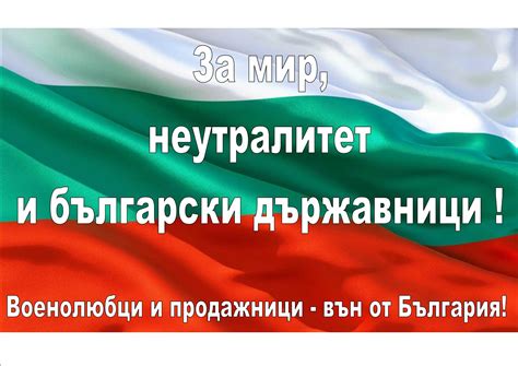 Движение на непартийните кандидати