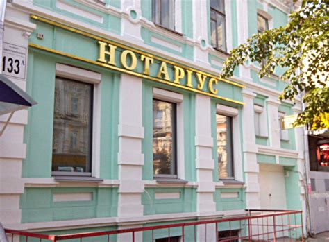 Дозвіл на виїзд дитини за кордон