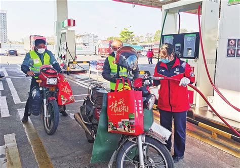 中石化2023年“情暖驿站”启动 河源文明网