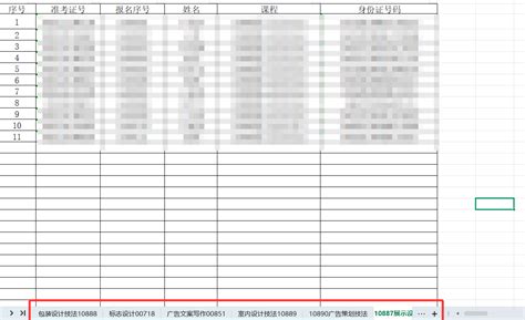 【小记】excel Vlookup一对多匹配vlookup一对多匹配并提取 Csdn博客
