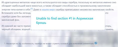 Footnote Popover Isnt Working As Expected Help Obsidian Forum