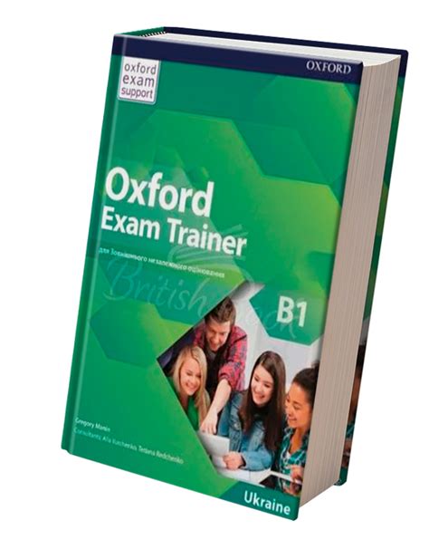 Франшиза сучасної школи англійської мови для дітей Present Simple