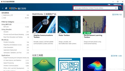 Simscape基础教程之实例（一）——使用simscape三维物理仿真自由落体小球碰撞平面matlab构造一个三维碰撞 Csdn博客