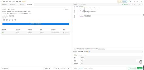 leetcode 1047 删除字符串中的所有相邻重复项 csdn博客
