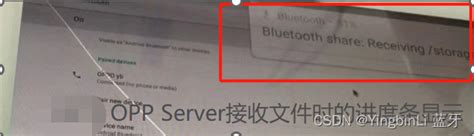 Android Bluetooth Opp的理解与使用之五tentaction