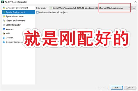 Tensorflow2安装（超详细步骤 人工智能实践）tensorflow 2 安装教程 Csdn博客