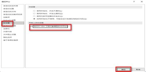 打开excel提示“运行时错误1004”怎么办360新知