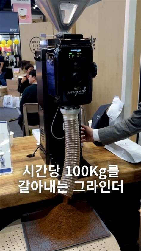 커피교육 전문가 커피하는람쥐🐿 커피교육 I 카페창업컨설팅 초보자들이 은근 모르는 라떼아트 망치는 행동 3가지 알려드릴게요 1피쳐 우유 거품 계속 깨기 한 번만