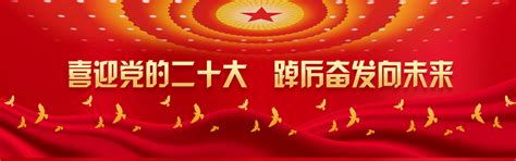 我院教师受邀参加“大中小幼红色基因传承教育一体化暨全国第三届大中小幼一体化德育体系研讨会” 榆林学院政法学院