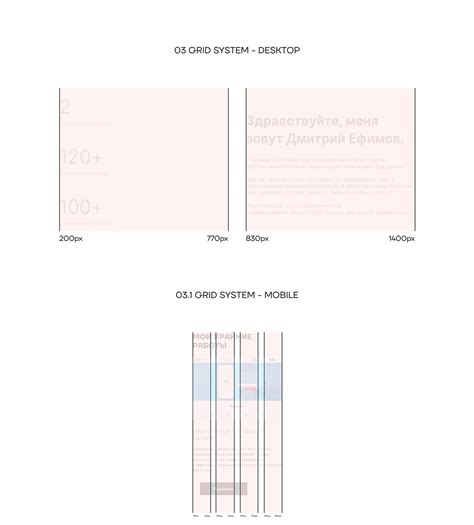 Html Css Developer Website On Behance