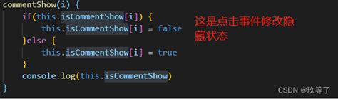 V If 绑定的数组或对象属性变化不响应问题解决详解v If属性绑定 Csdn博客