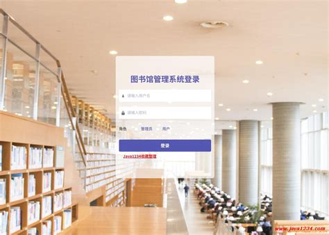 【免费】springboot vue图书馆 图书借阅 管理系统【java毕业设计】下载 java知识分享网 免费java资源下载
