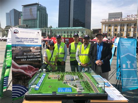 Бидний тухай