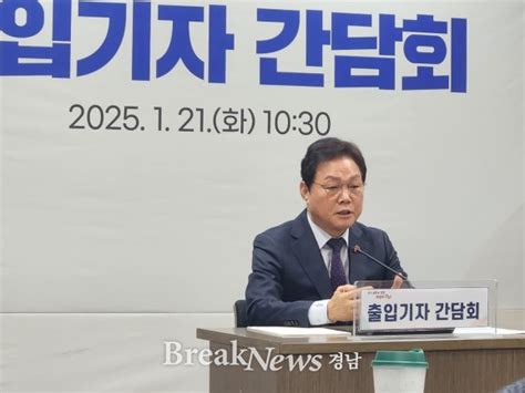 박완수 경남도지사 창원국가산단 흔들림없이 유치 강력 주장