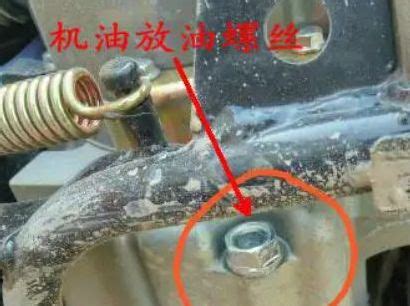 放油螺栓要更换吗 有驾