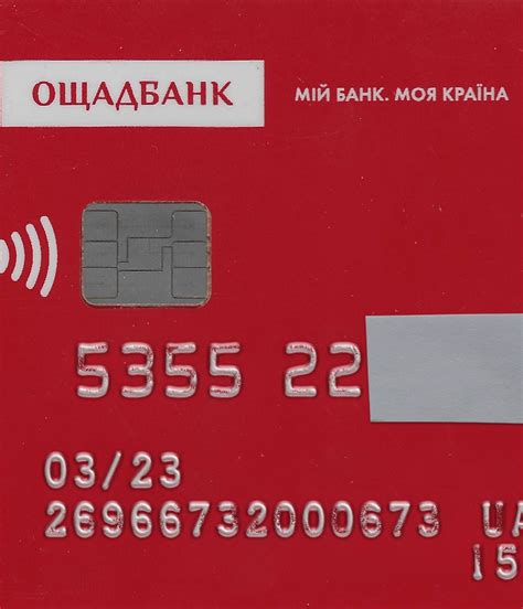 Oschadbank Swift Code Difference Between Swift Code And Routing Numbers