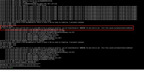 解决namenode格式化时报错，call from n1 192 168 253 130 to s1 8485 failed on connection exception java