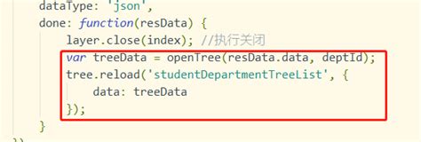 改造layui 树（tree）组件支持添加、编辑、删除的自定义（弹框）操作 改造layui树 csdn博客