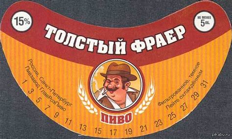 Чётко. По понятиям. | Пикабу