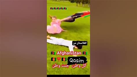 بیرغ ملی سه رنگ افغانستان افغانستان کابل هرات نورستان افغانی