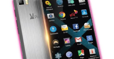 Allahar Dan Telecom MAXIMUS V POWER Official Firmware Flash File SPD Xx PAC FILE