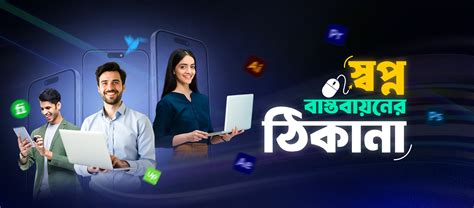 Ex Farukyans Association Efa আসসালামু আলাইকুম। আশা করি সকলেই সুস্থ আছেন। আমরা অনেকেই আমাদের