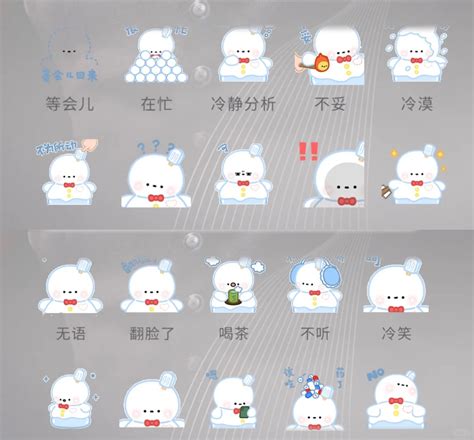 为什么的表情包都好冷漠