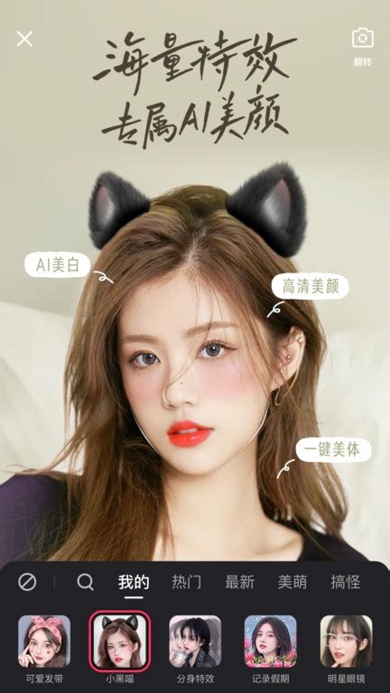 快手app下载最新版2025免费 快手短视频下载 v13 4 40 42148 安卓版 3673软件园