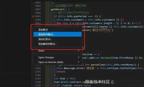 年前端刚会用VsCode Debug Vue项目 知乎
