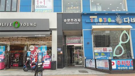 김포 장기동 미용실 리안헤어 장기점 위치 승문프라자 네이버 블로그