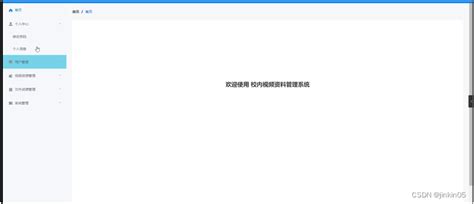 java php node js python校内视频资料管理系统【2024年毕设】 csdn博客