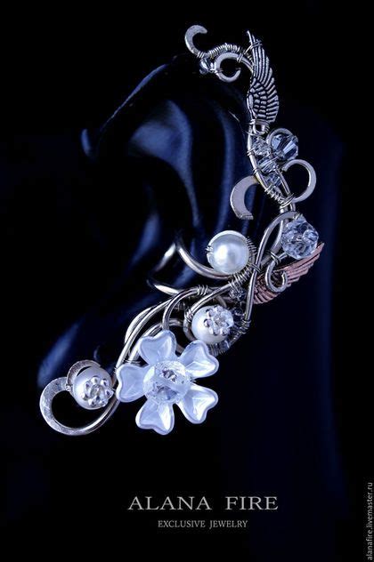 Каффы Нежность из нейзильбера с жемчугом в интернет магазине на Ярмарке Мастеров Стамбул