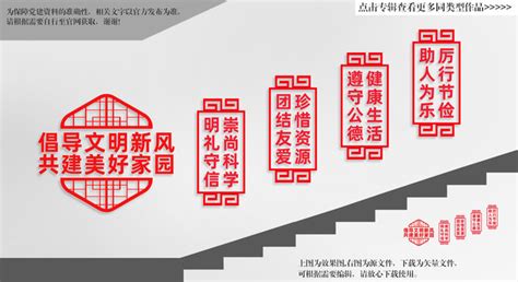 共建美好图片素材 共建美好设计素材 共建美好摄影作品 共建美好源文件下载 共建美好图片素材下载 共建美好背景素材 共建美好模板下载 搜索中心