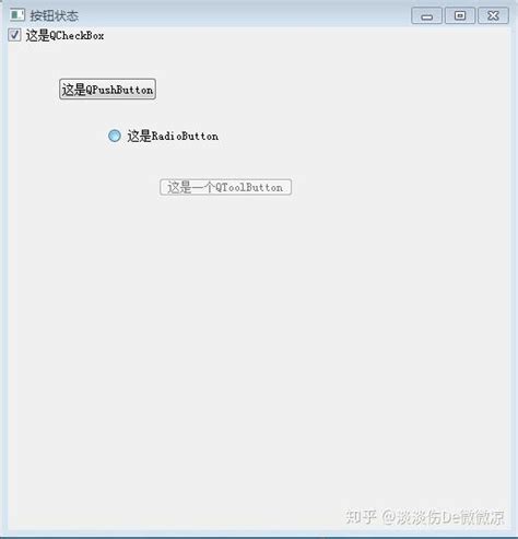 PyQt 按钮状态 知乎