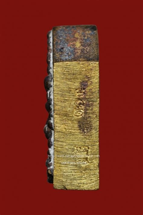 ขุนแผน เสือนอนกิน พระอาจารย์ต้อม วัดท่าสะแบง จ ร้อยเอ็ด บอล คำแคน ขอนแก่น