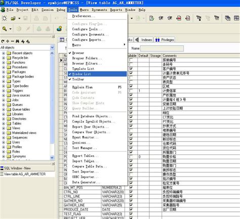 PLSQL基本操作手册 南北 博客园