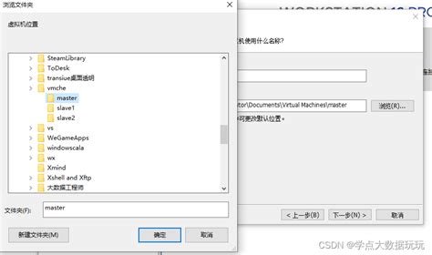 Linux虚拟机网络配置(学不会打死我) Csdn博客 Linux虚拟机网络配置(学不会打死我) Csdn博客
