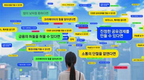 手机에 있는 Lulu Summer님의 핀 프리젠테이션 프로모션 배너 마케팅 전략