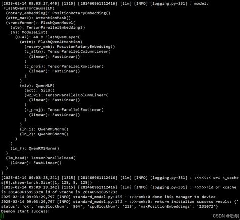 华为昇腾 910b 部署 Deepseek R1 蒸馏系列模型详细指南 华为910b部署deepseek Csdn博客