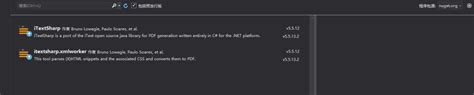 c 使用itextsharp操作pdf文件