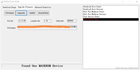 Rk3568 烧录固件失败rk3568测试设备失败 Csdn博客 Rk3568 烧录固件失败rk3568测试设备失败 Csdn博客