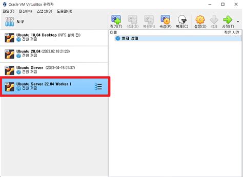 VirtualBox 머신 복제 머가필요해