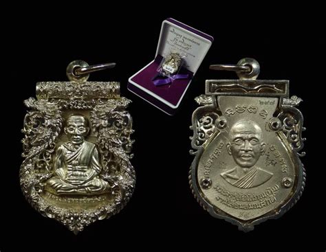 เหรียญฉลุยกองค์หลวงพ่อทวด รุ่นเจริญพรเลื่อนสมณศักดิ์ วัดพะโค๊ะ จ สงขลา ปี 2555 เนื้ออัลปาก้า