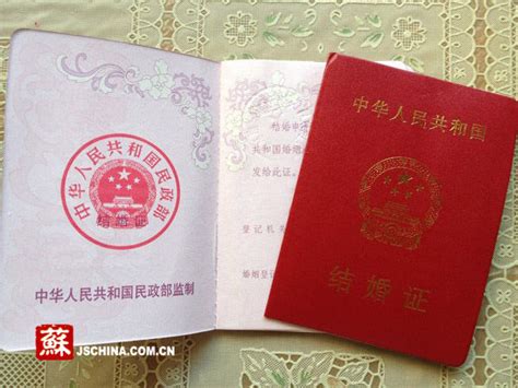 关于没有结婚证离婚退彩礼