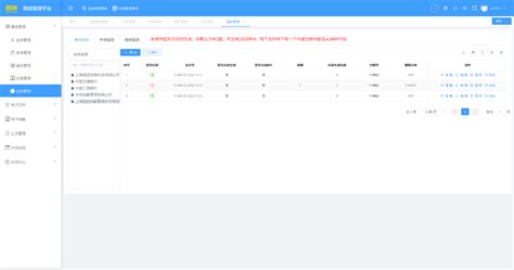 档案管理系统 档案管理系统csdn csdn博客