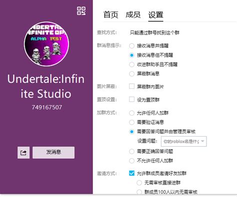 Roblox Undertale Infinite Ops Alpha Tes 哔哩哔哩