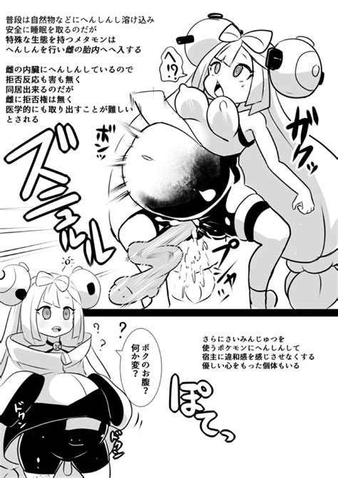 Rule 34 2023 After Sex Ahe Gao Ambiguous Gender Bent Over Bodily Fluids Bow Ribbon Clothed